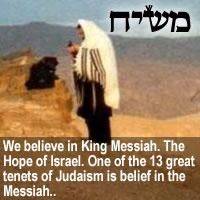 The 13 principles of faith – Yeshua Centered Judaism