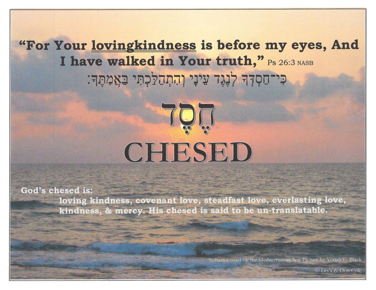 Acts of Chesed – Yeshua Centered Judaism