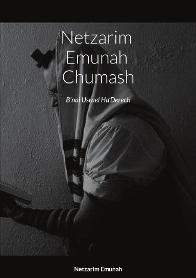 Sefarim – Yeshua Centered Judaism